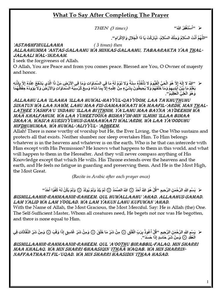 Duas to Recite After Fajr Prayer | PDF | Religious Belief And Doctrine