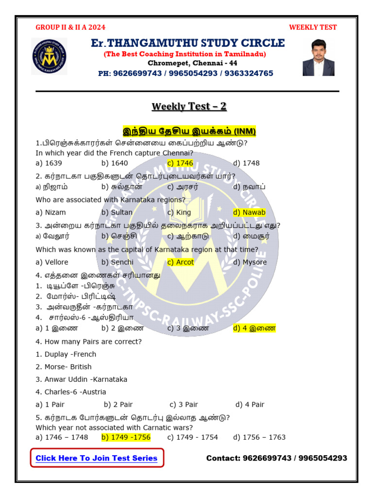 History 6th To 12th - All Boxes | PDF