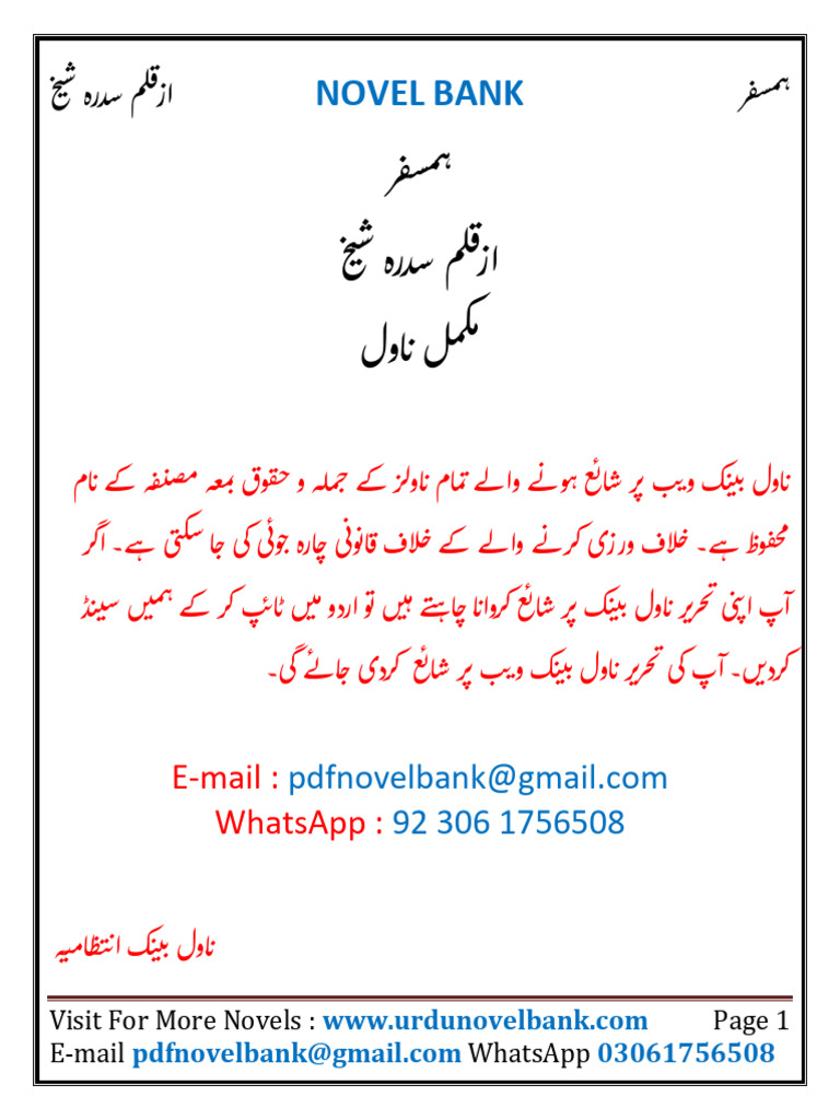 Humsafar by Sidra Sheikh | PDF