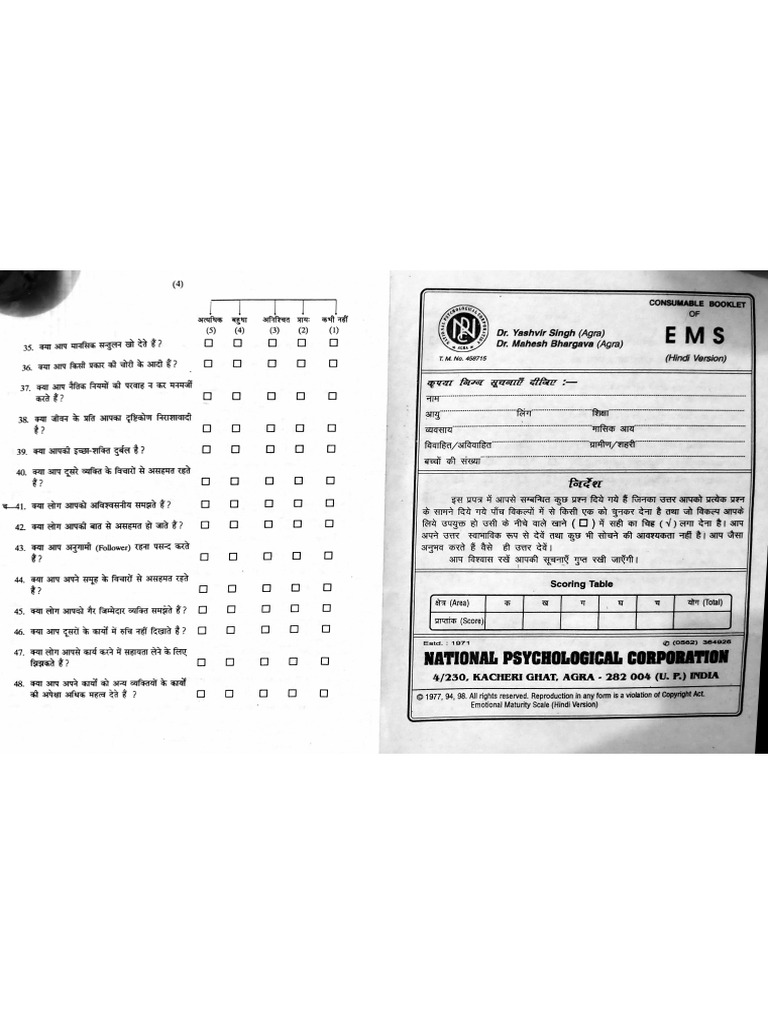Emotional Maturity Scale | PDF