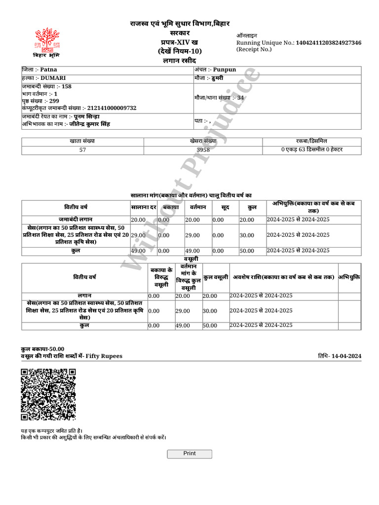 Bihar Bhumi Lagan Receipt Sample | PDF
