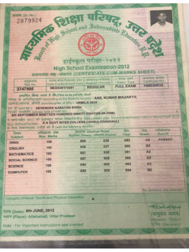 10th Marksheet | PDF