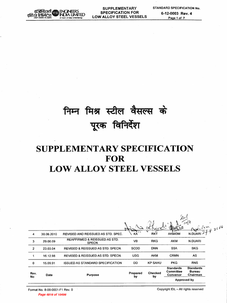 6-12-0003-Rev4 - Supplementary Specification For Low Alloy Steel Vessels | PDF