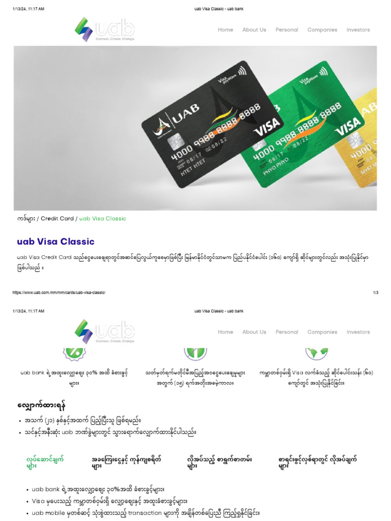 Uab Visa Classic - Uab Bank | PDF