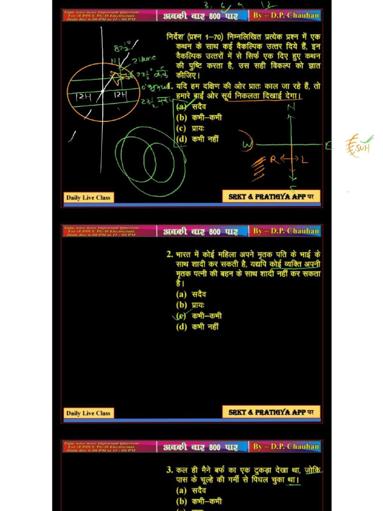 Assertion of Statement | PDF