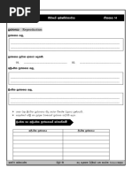 Grade 10 Science Unit Papers | PDF | Science & Mathematics