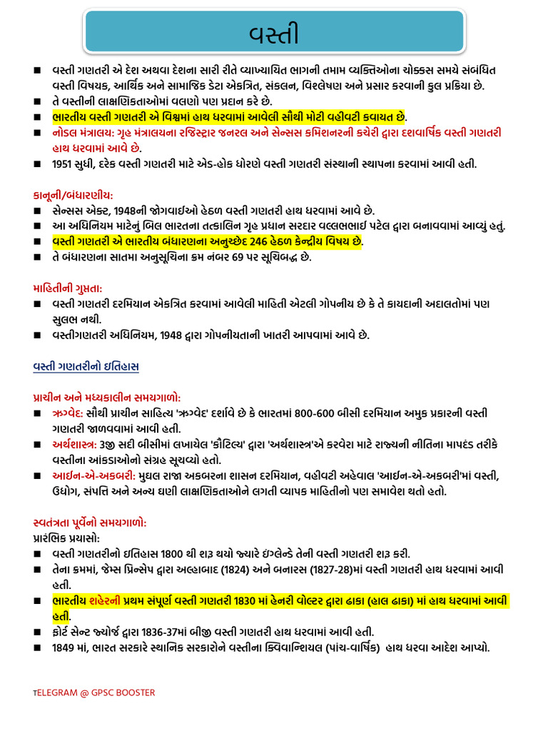 Population Notes | PDF