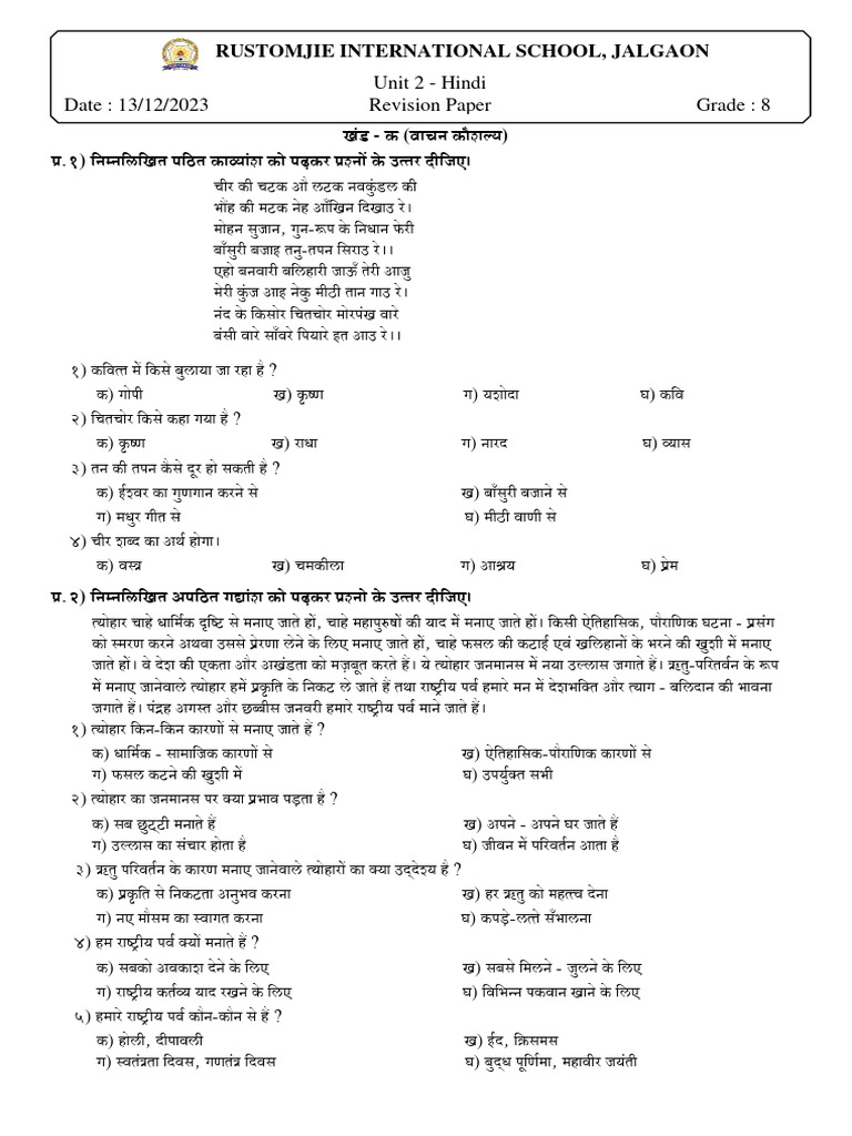 Unit 2 - Grade 8 Hindi Revision Paper | PDF