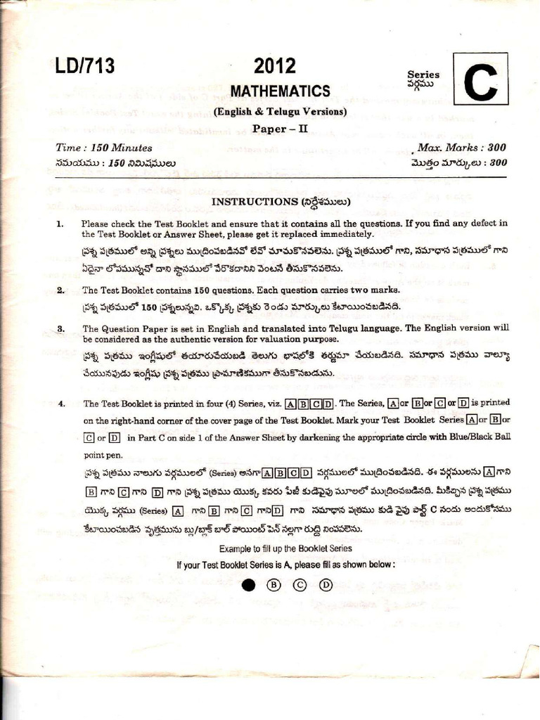 Lecturers in GDC (Mathematics) Notification No.43-11 | PDF