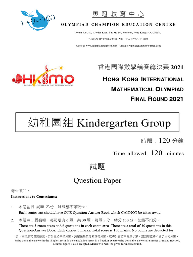 Math Olympiad for Kindergarteners | PDF | Numbers | Decimal