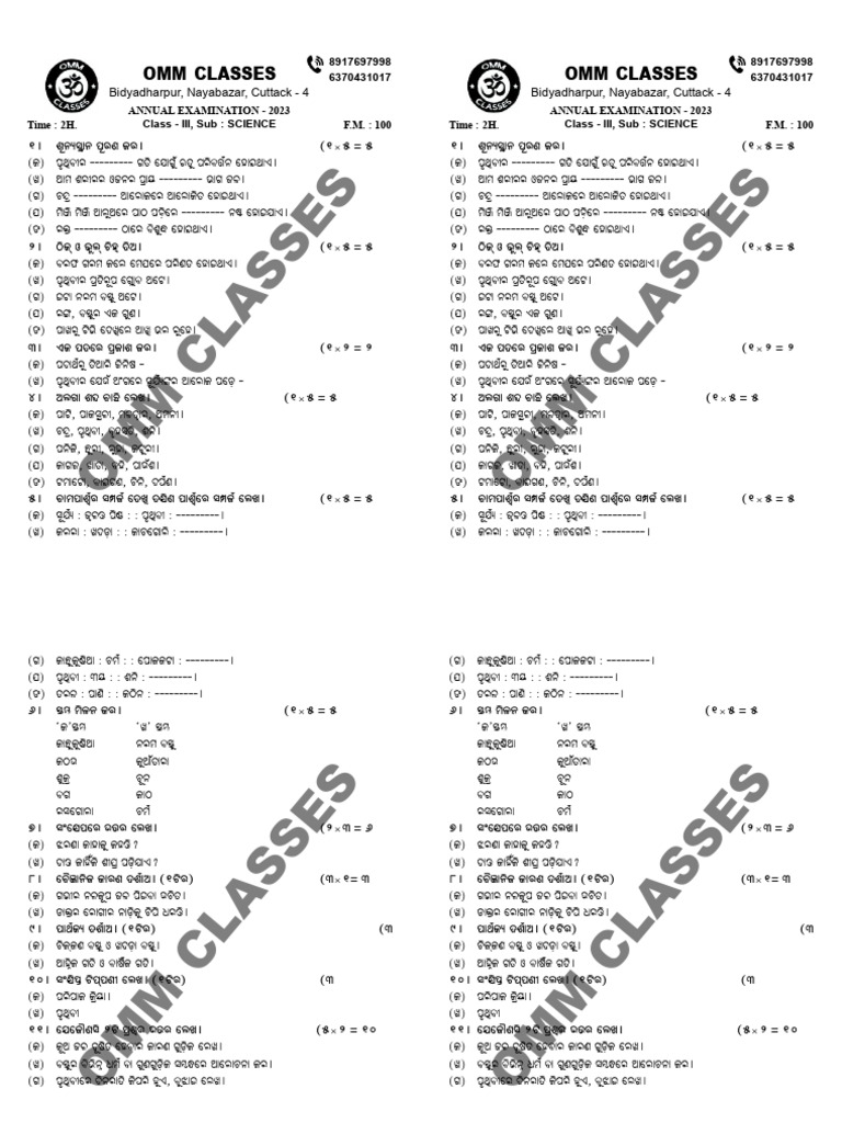 3 Class Science Pdf