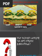 Tselote Haymanot | PDF