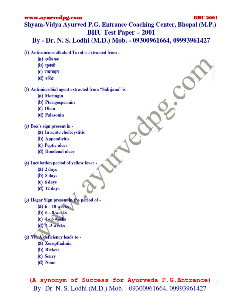 Ayush Papers | PDF | Medical Specialties