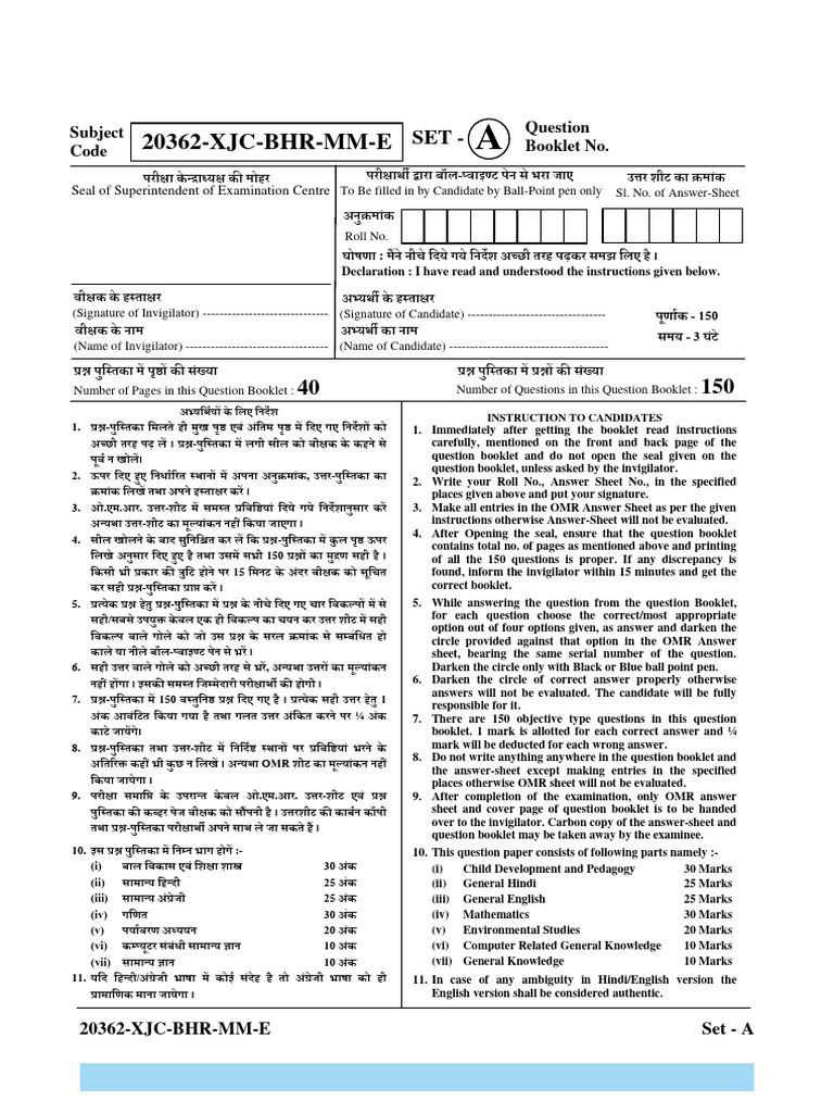 XJC BHR MM e - A | PDF