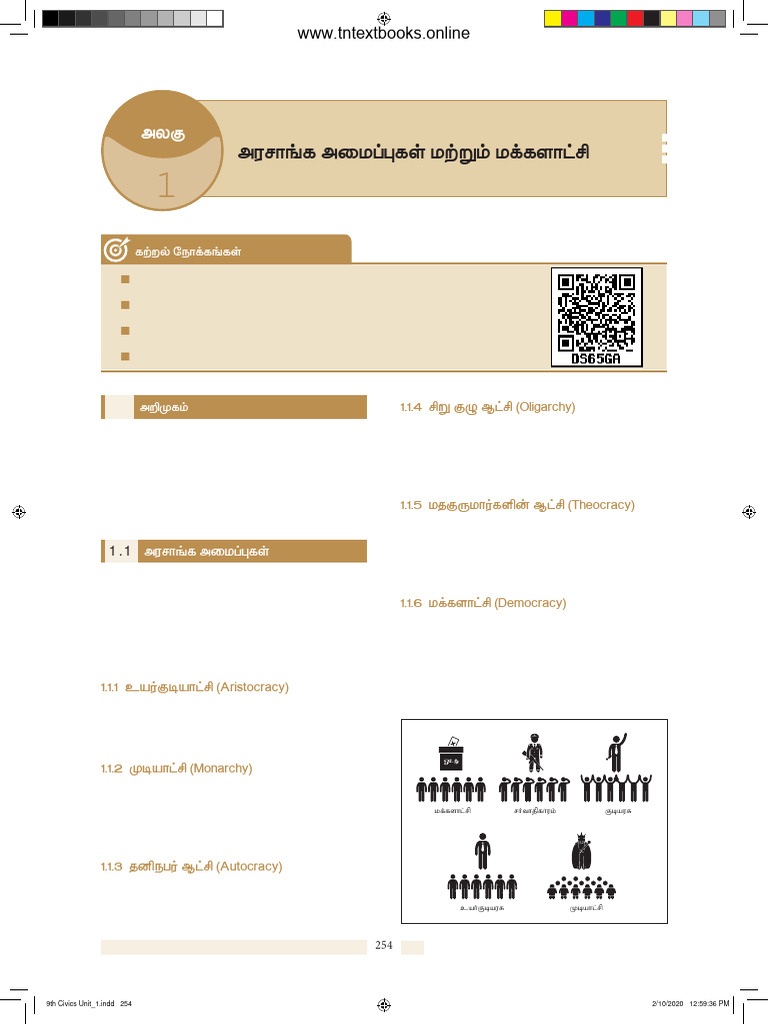 9th - Social Science - TM - WWW - Tntextbooks.online - Part21 | PDF
