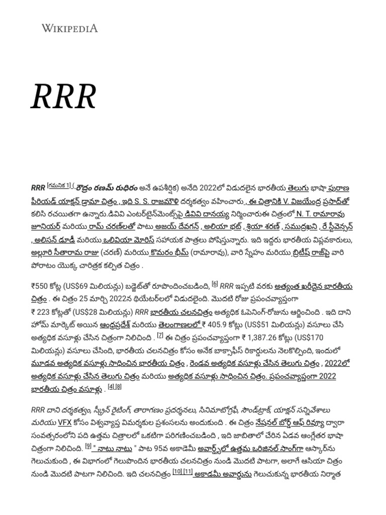 RRR - Wikipedia | PDF