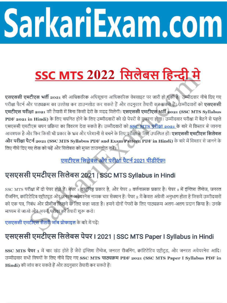 SSC Mts Syllabus - 2022 Hindi | PDF