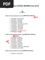 NHAI - Table Calendar - 2025 High Resolution | PDF