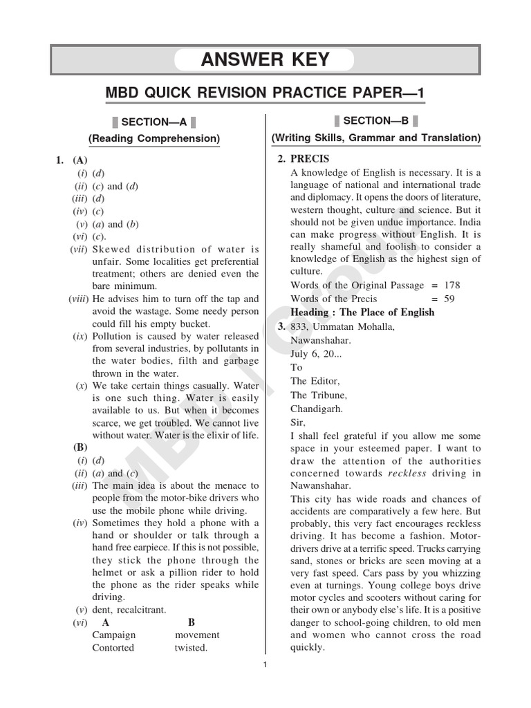 Answer Key MBD Rocket (English) Class-12th (PB) | PDF