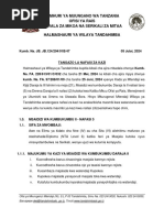 Form Ya Likizo Mpya | PDF