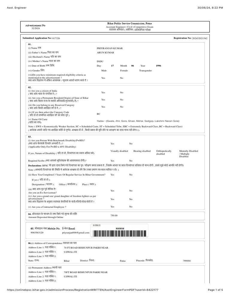 Asst. Engineer | PDF