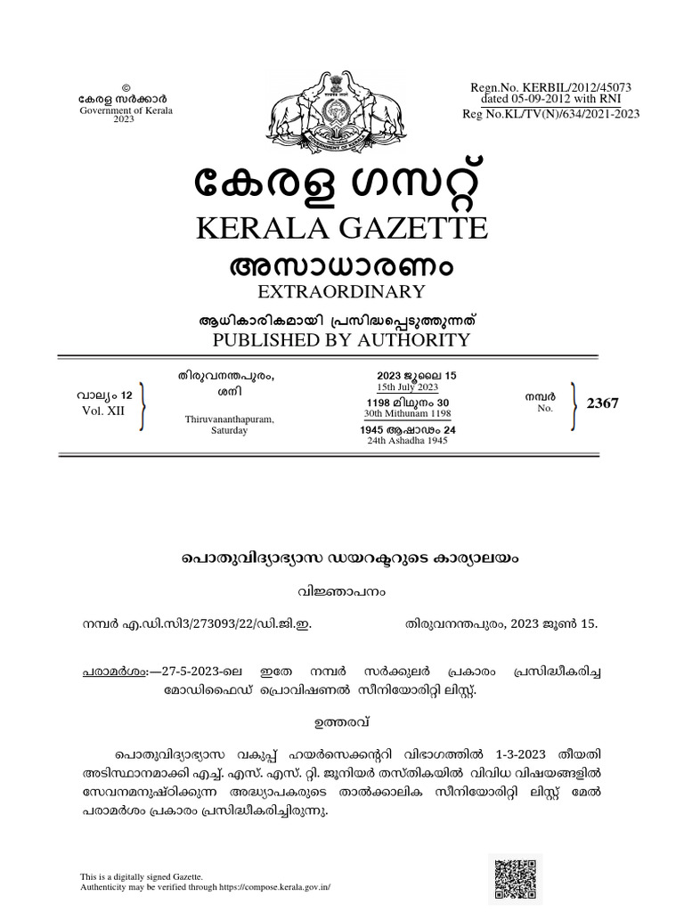 Hsslive - HSST JR Final Seniority List As On 01-03-2023 1 | PDF