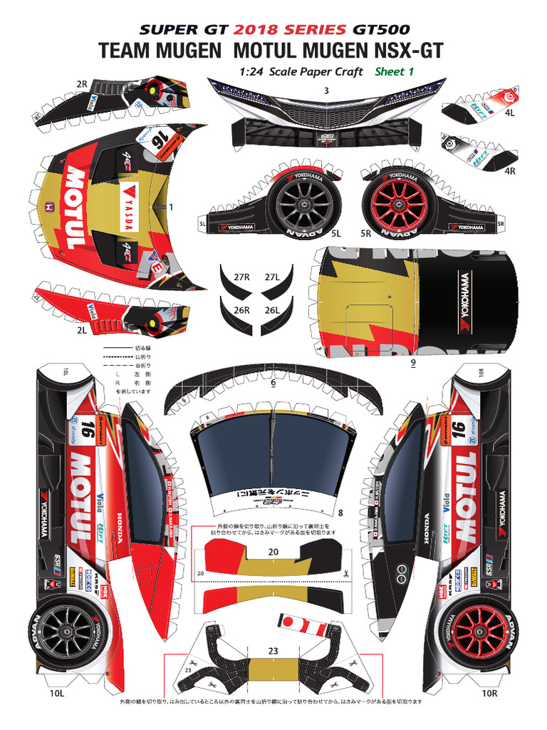 Motu Lmu Gen NSX GT 2018 | PDF