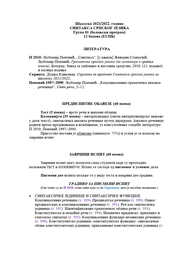 2021 2022 Ispitna Pitanja 01 | PDF