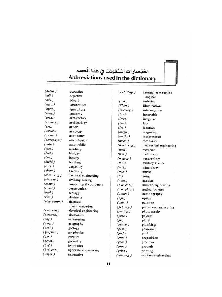 The Dictionary English-Arabic | PDF