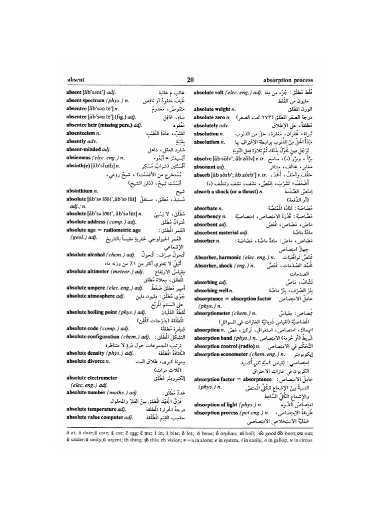 The Dictionary English-Arabic 5 | PDF