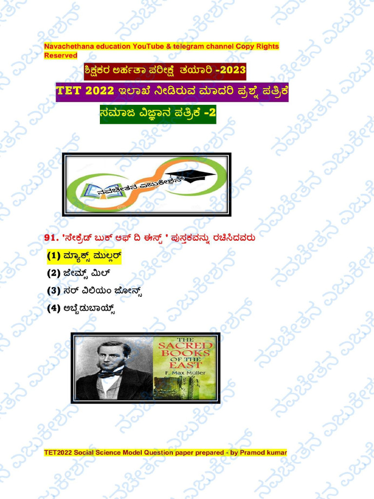 Jabsyb JSJN Application For The Hint | PDF