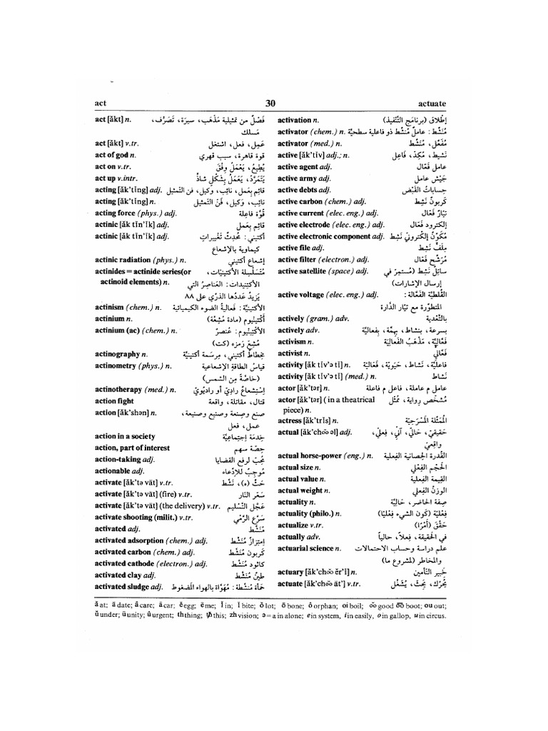 The Dictionary English-Arabic 5 | PDF