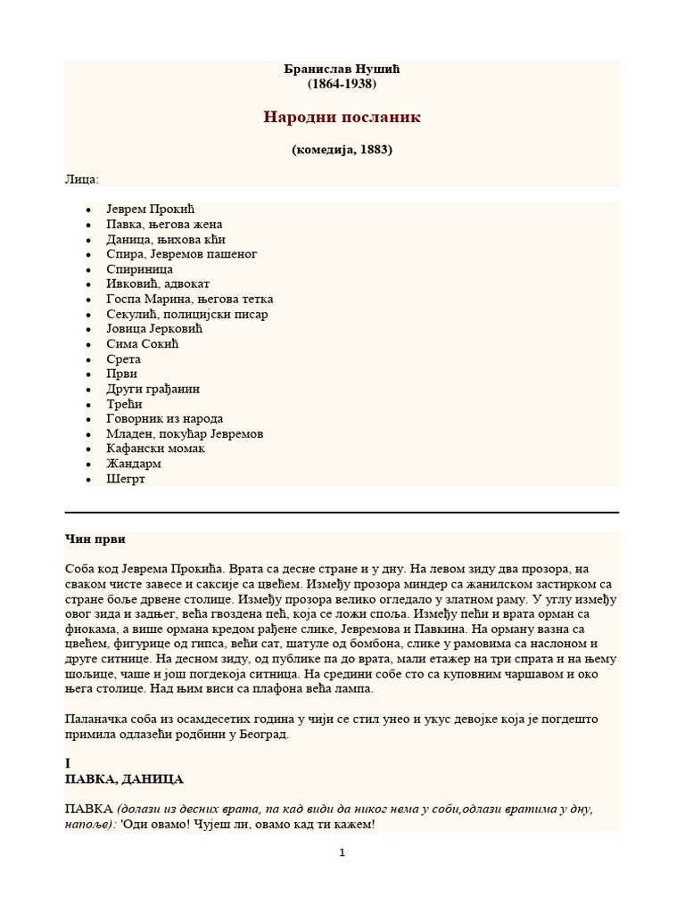 Nusic-Narodni Poslanik | PDF