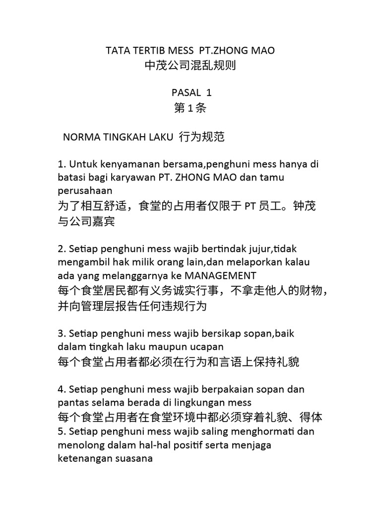 TATA TERTIB MESS PT | PDF