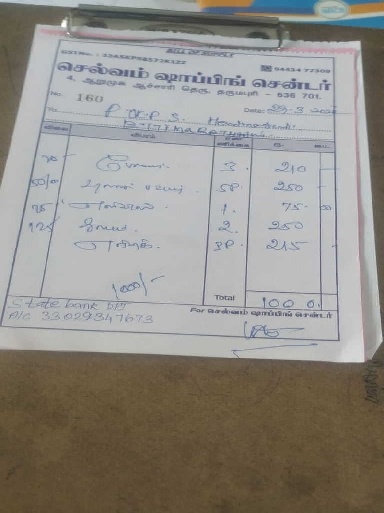 Selvam Shopping Centre Pdf