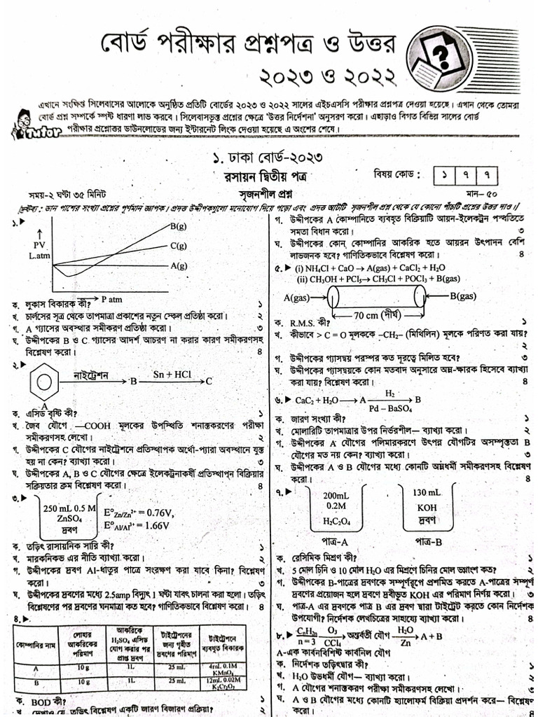 Chemistry 2nd Paper Question HSC 23 | PDF