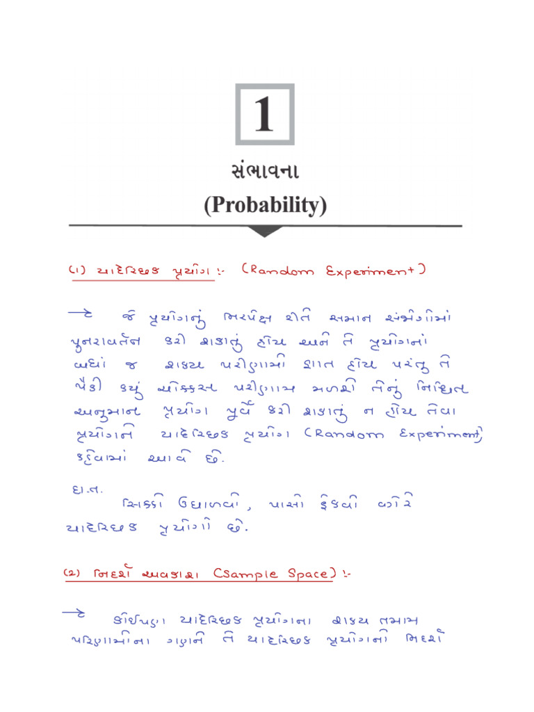 Part 2 Chapter 1 Probability GM | PDF