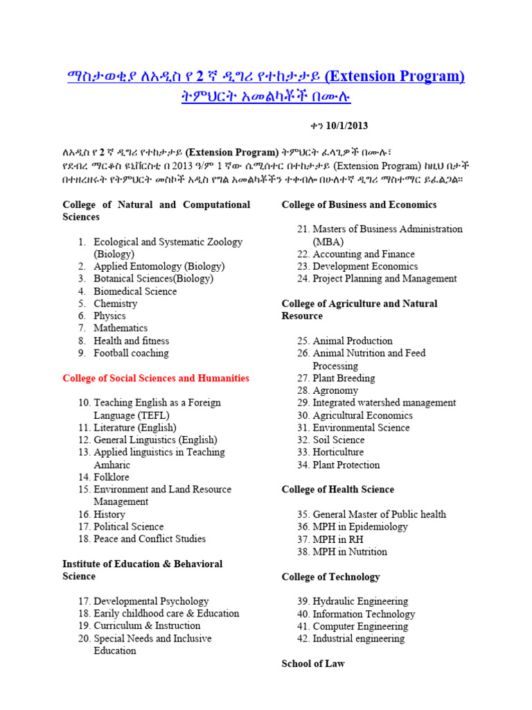 Extension Announcement 1 | PDF | Bachelor's Degree | Agriculture