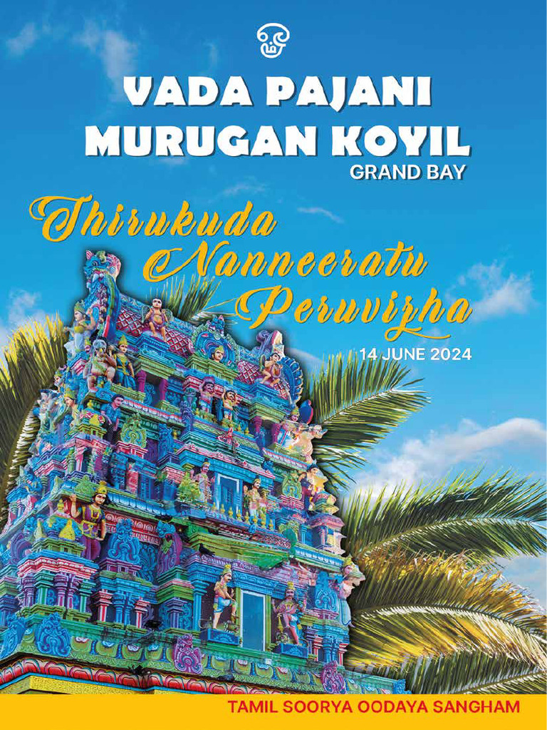 VADA PAJANI MURUGAN KOVIL - Magazine - A4 - LOW | PDF
