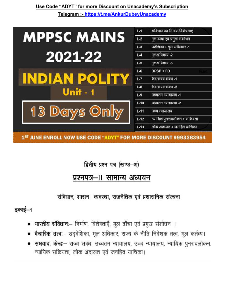 Short Notes Polity (Unit-1 Hindi) | PDF