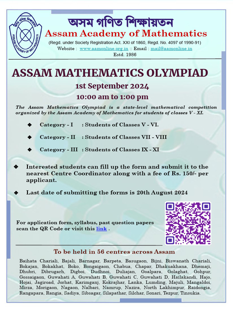 Assam Mathematics Olympiad 2024 | PDF | Rectangle | Mathematics
