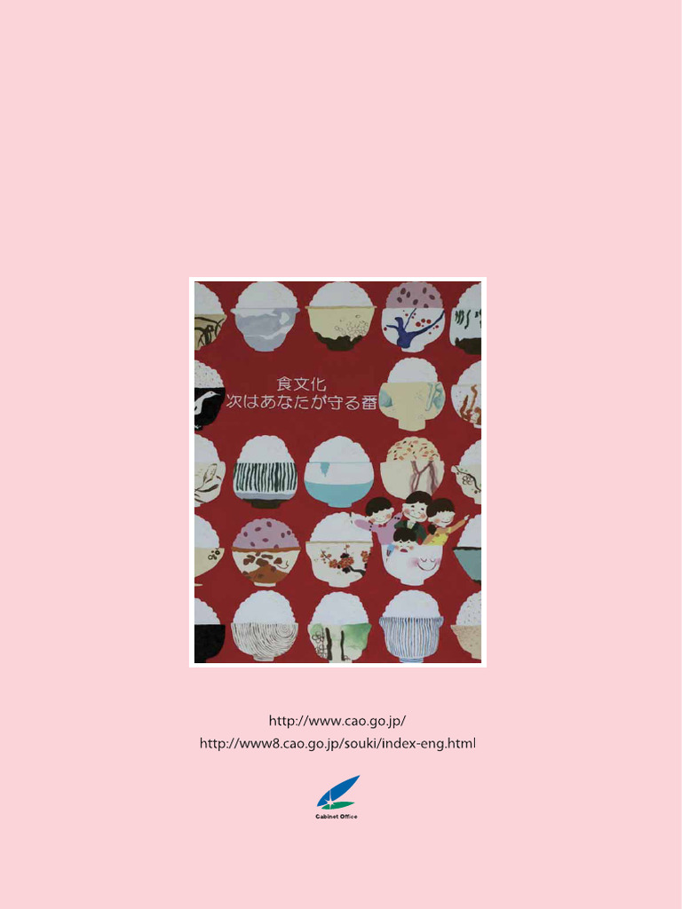 Pamph 16 | PDF