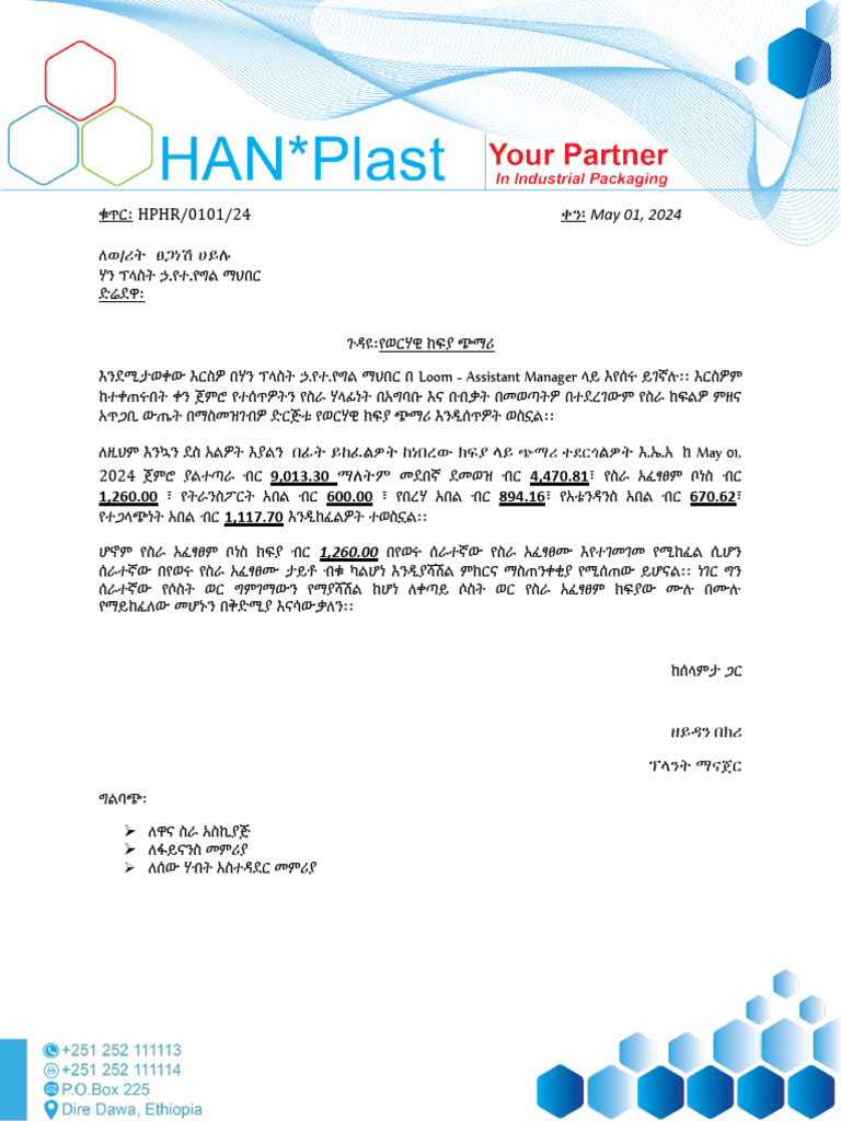 Loom Letters - No Promo | PDF