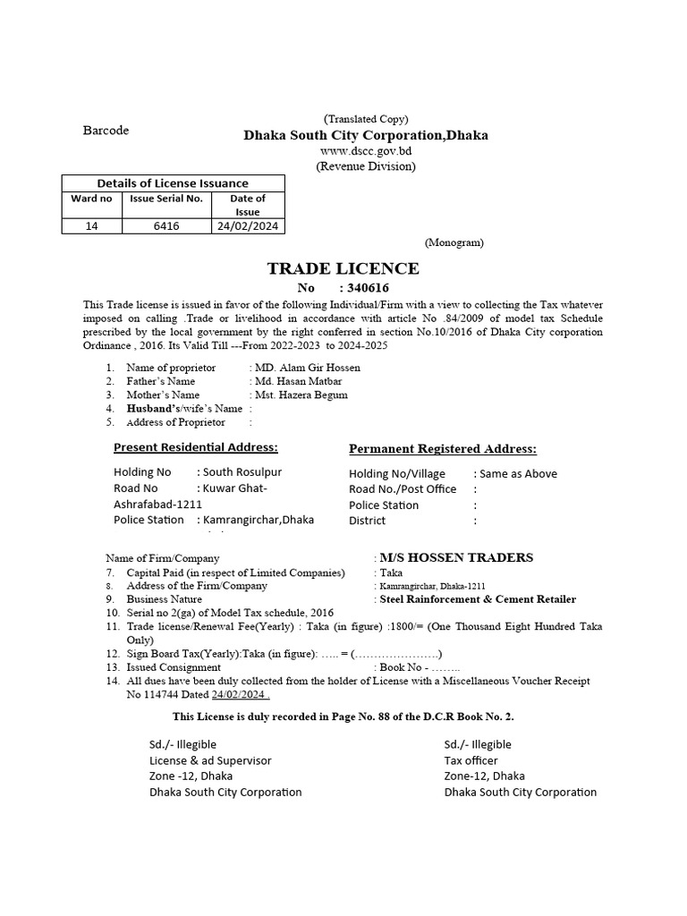 Trade License English | PDF | Economies | Government Finances