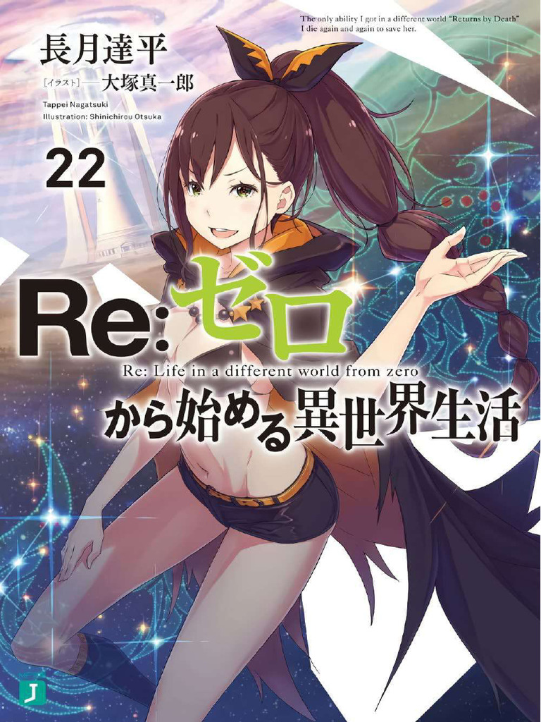 ReZero - LN 22 | PDF | Pensamento | Verdade