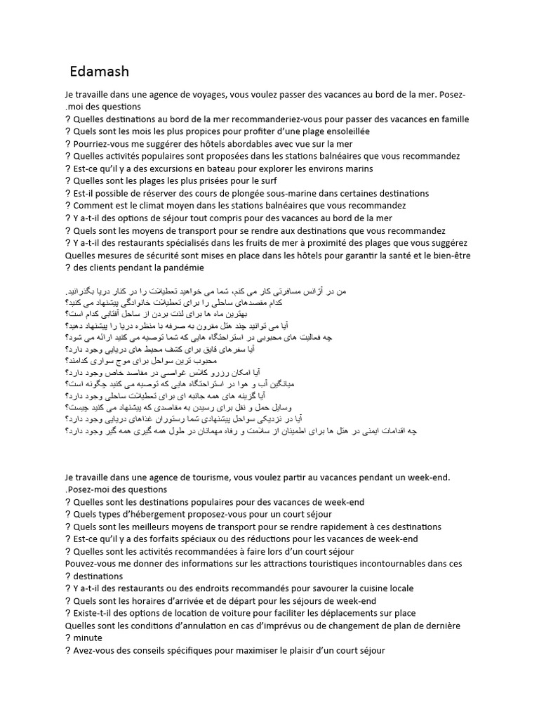 سند | PDF