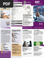 Home Time Song | PDF