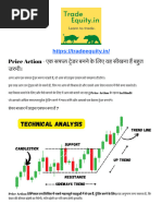 Chart Pattern Hindi | PDF