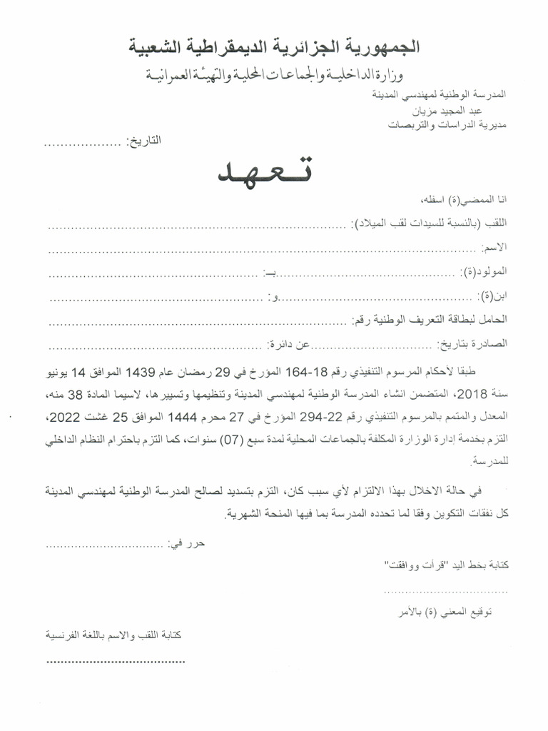 111111111111111111111111 | PDF