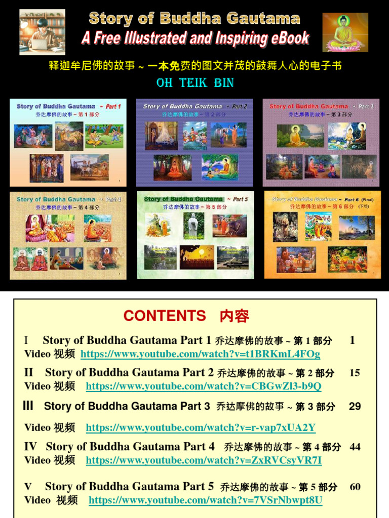 Story of Buddha Gautama A Free Full-Color Ebook (Eng. & Chi.) | PDF ...